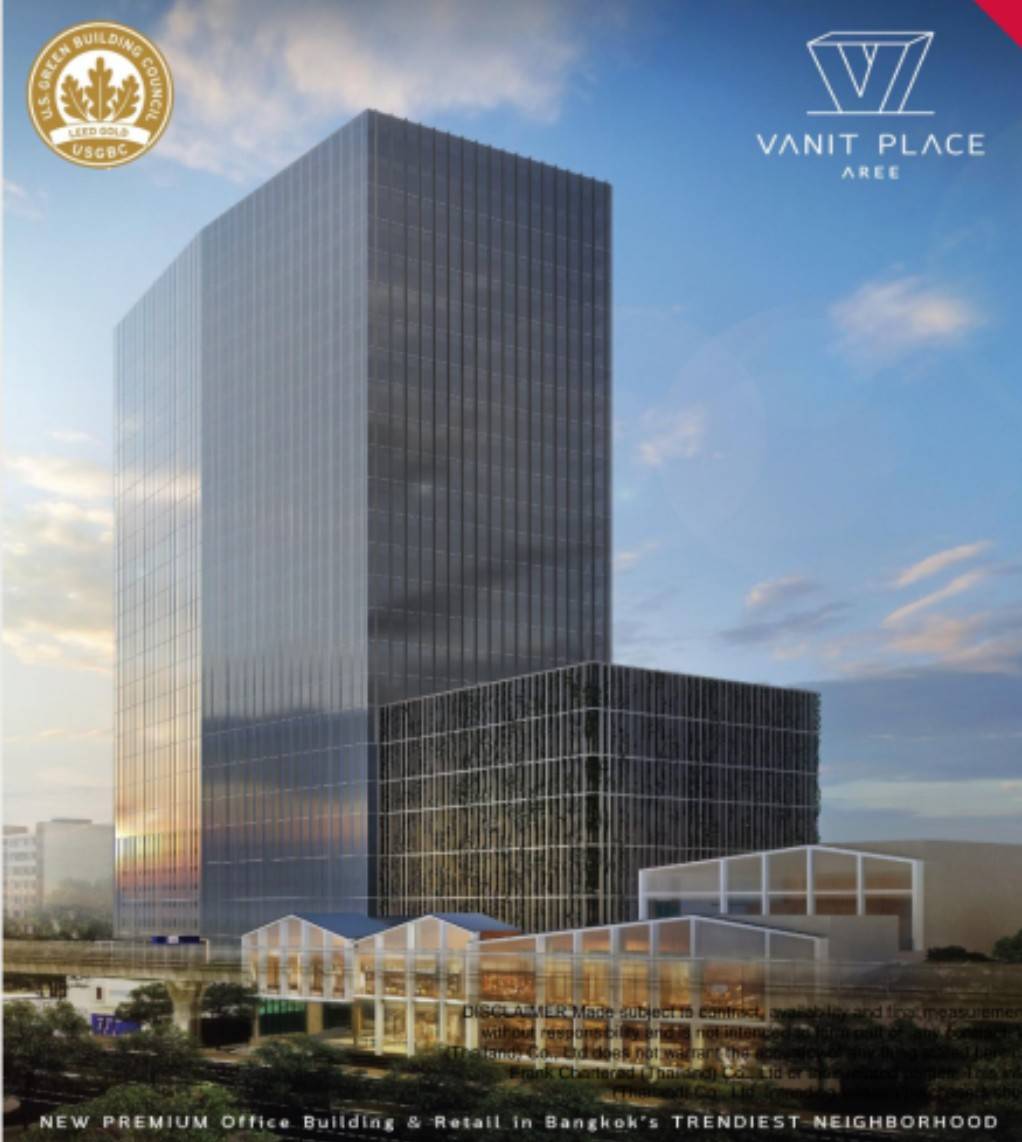 BTS Ari / รถไฟฟ้าบีทีเอส อารีย์ – BKSC