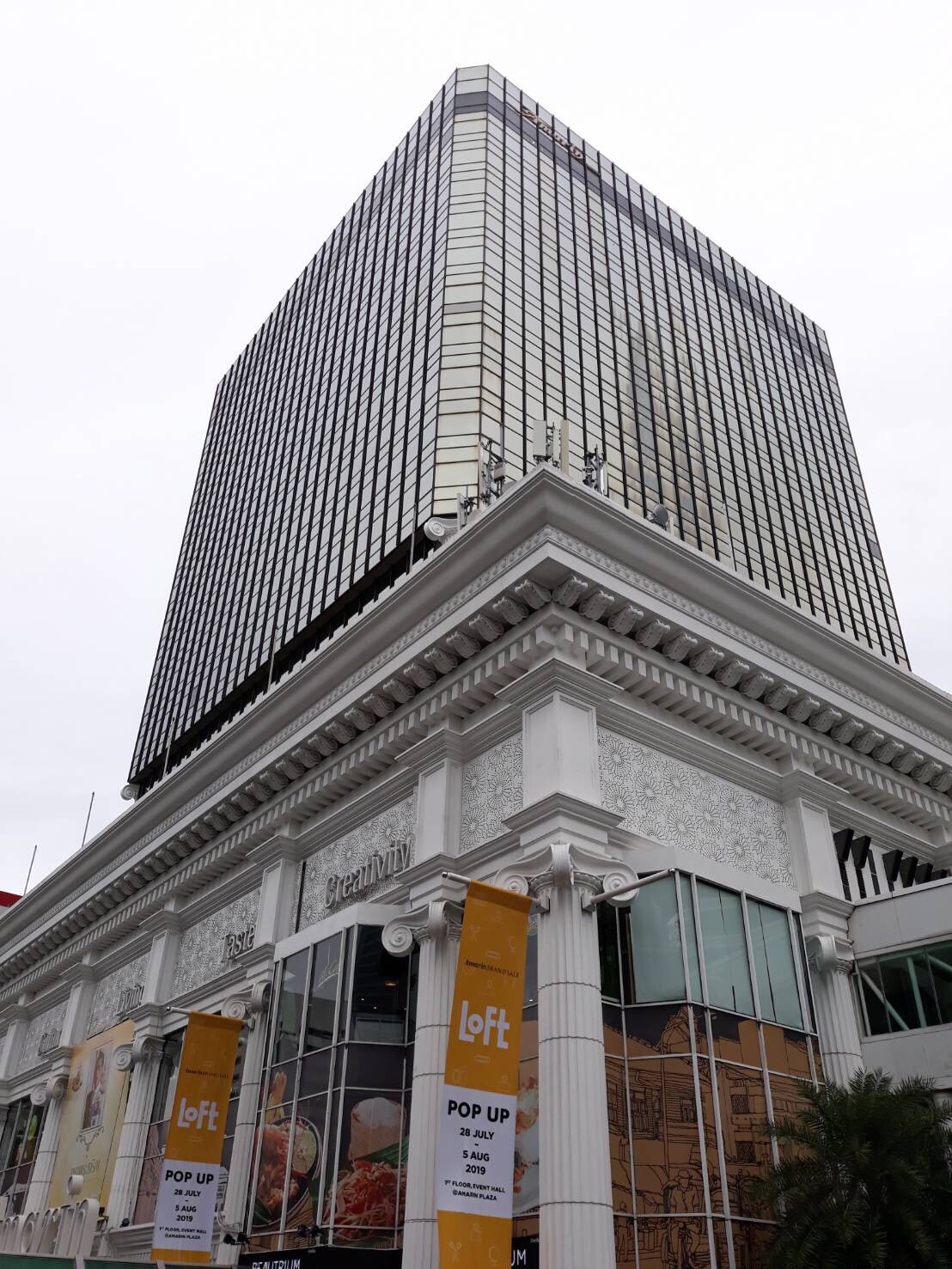 อาคาร อัมรินทร์ พลาซ่า (Amarin Plaza Tower) – BKSC